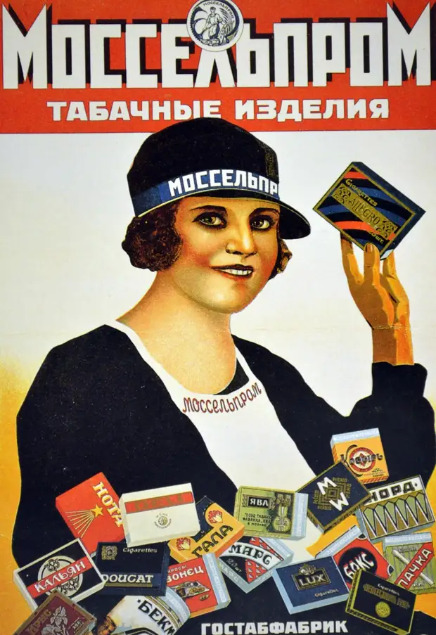 Selfgeldende Sowjet-sigaretadvertensies in die 1920's