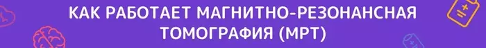 Krótka historia obrazowania medycznego: od prześwietlenia do sztucznej inteligencji Longpost