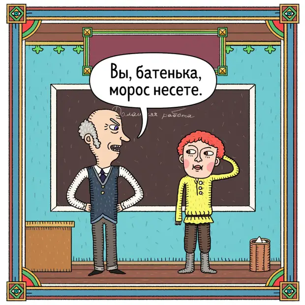 13 biểu thức cố định mà chúng ta sử dụng hàng ngày đến từ đâu?