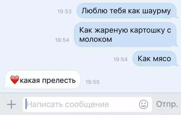 5. Кога ќе разберете дека еден дечко сака да ви ја признае својата љубов