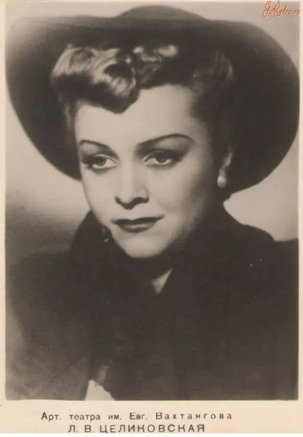 Lyudmila Tselikovskaya - actor ea Theater. Vakhtangov