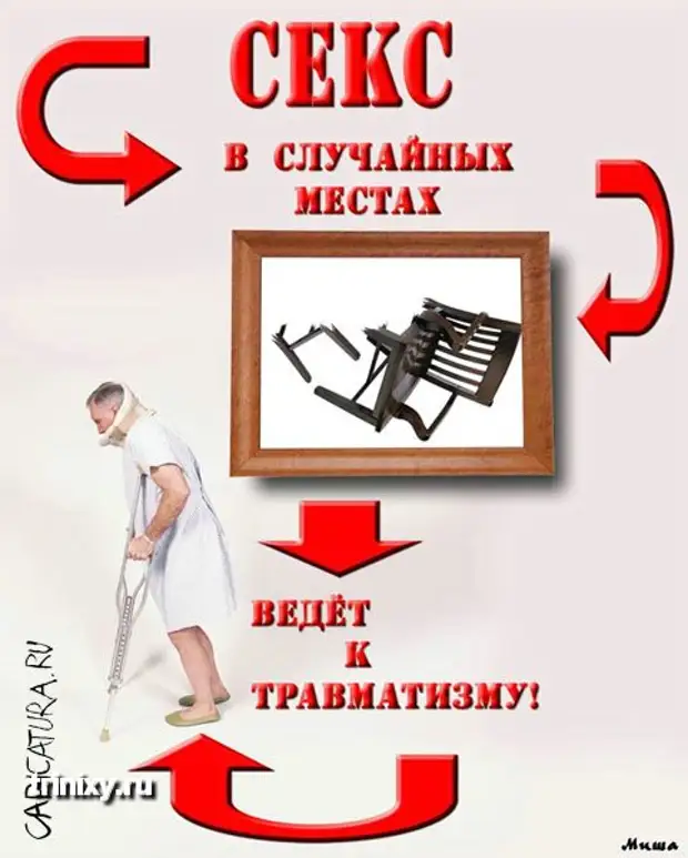 Сексуалдық мультфильмдер (111 сурет)