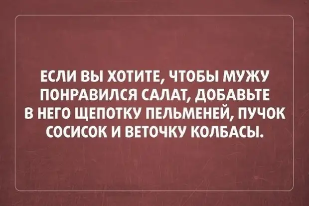 Аб зменлівасці лёсу