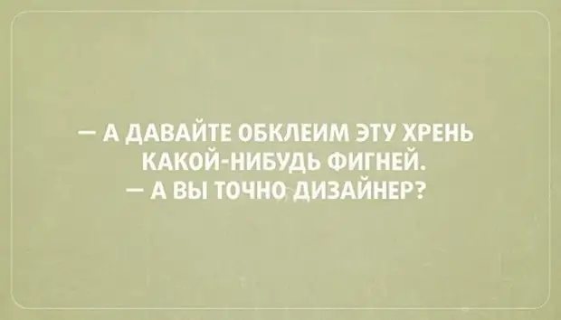 Аб зменлівасці лёсу