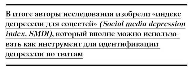 4 ụdị twitter