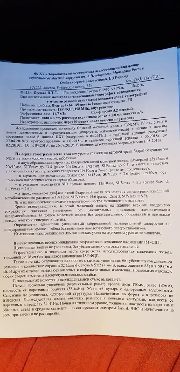 Այլևս ոչ մի տեղ չկա, կամ մենք ամեն ինչ կանենք, որպեսզի ձեզ անհարմար մեռնել