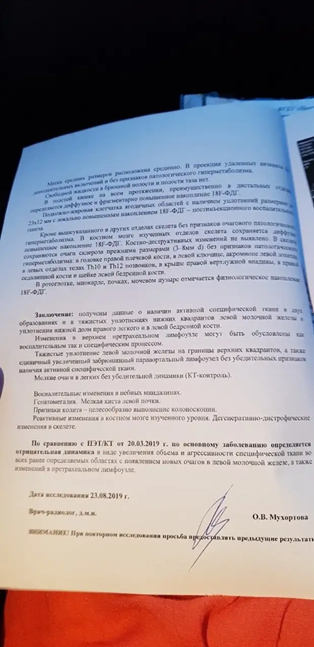 Dalje ni nikamor ali pa bomo naredili vse, da vam bo neprijetno umirati