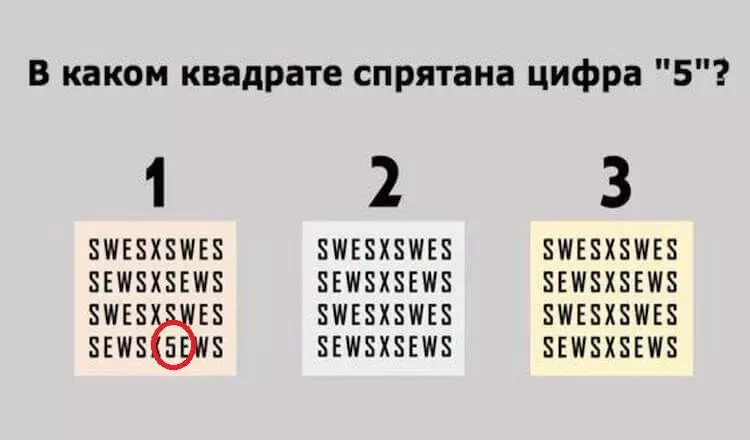 3 простых заданні для праверкі першых прыкмет дэменцыі. Праверце сябе і блізкіх