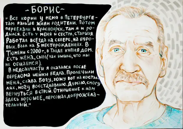 „Хранио сам их на кашичицу, заменио патку, а онда сликао портрете.