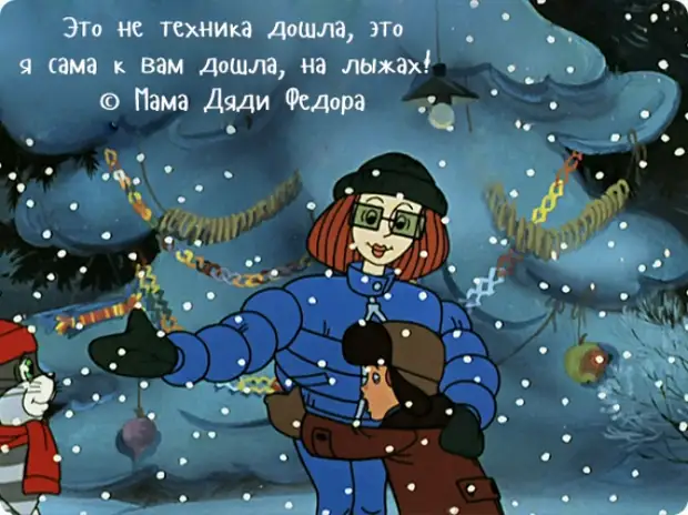 Mėgstamiausios frazės iš sovietinių animacinių filmų