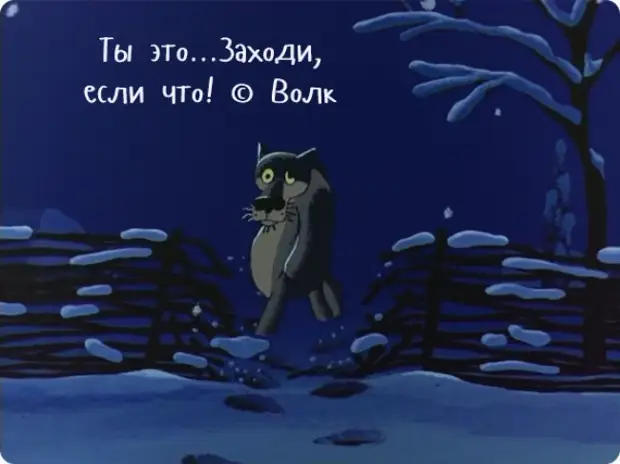 Mėgstamiausios frazės iš sovietinių animacinių filmų