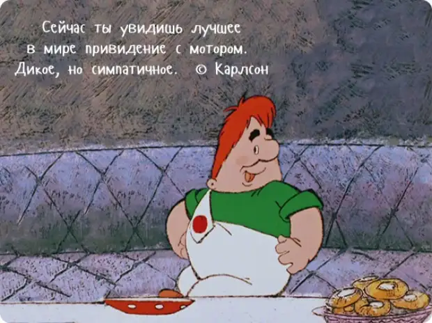 Mėgstamiausios frazės iš sovietinių animacinių filmų