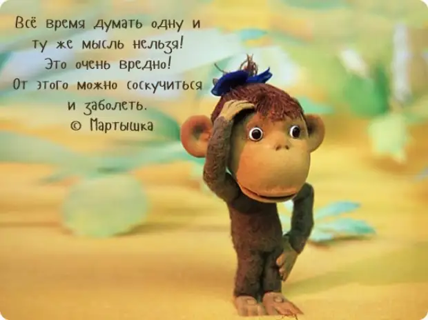 Cov kab lus nyiam los ntawm Soviet cartoons