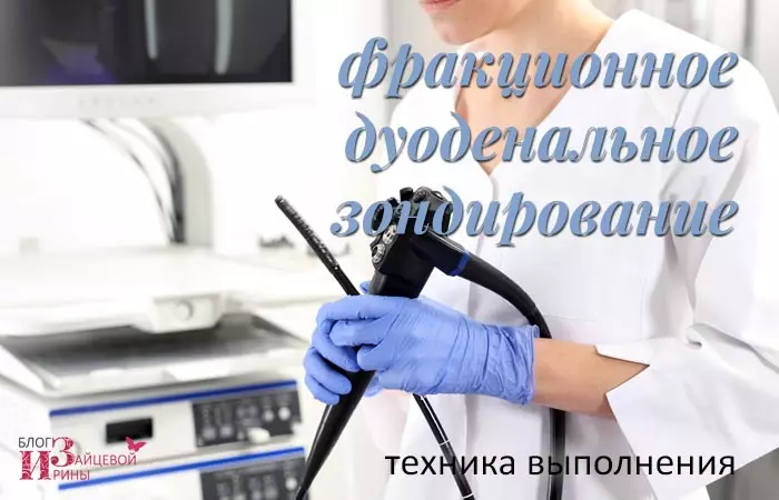 Зандаванне жоўцевай бурбалкі. Тюбаж жоўцевай бурбалкі