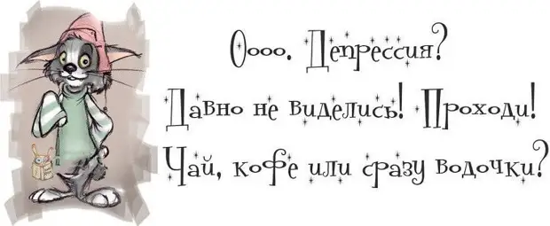 25 тамаша әзілдер мен әзілдер. Күні бойына оң заряд