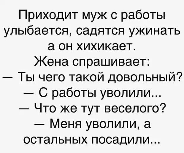 25 тамаша әзілдер мен әзілдер. Күні бойына оң заряд