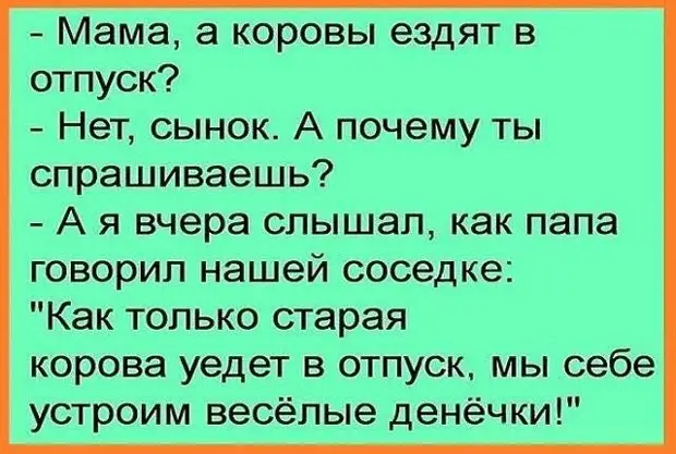 25 тамаша әзілдер мен әзілдер. Күні бойына оң заряд