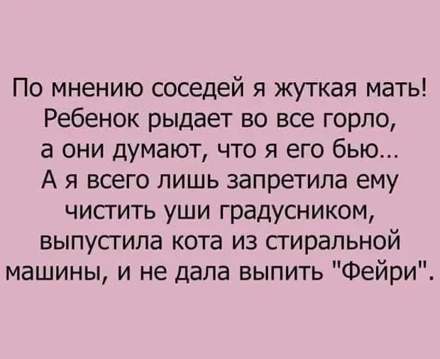 25 тамаша әзілдер мен әзілдер. Күні бойына оң заряд