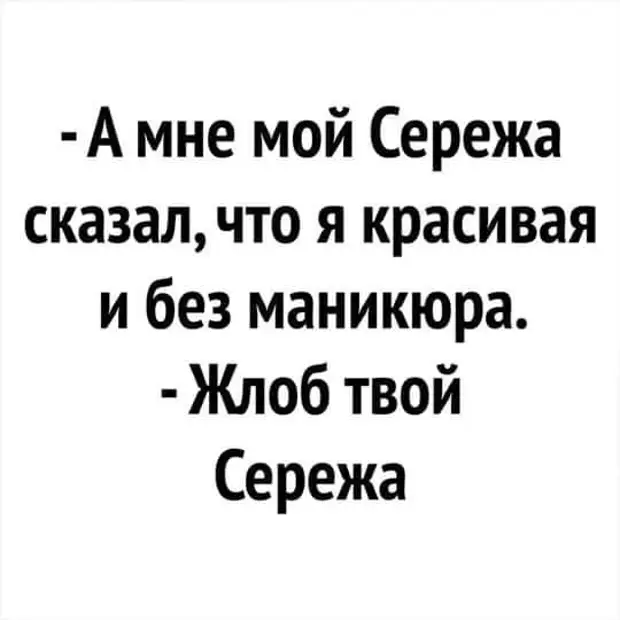 25 тамаша әзілдер мен әзілдер. Күні бойына оң заряд