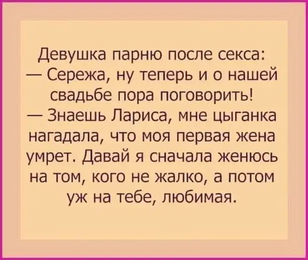 25 тамаша әзілдер мен әзілдер. Күні бойына оң заряд