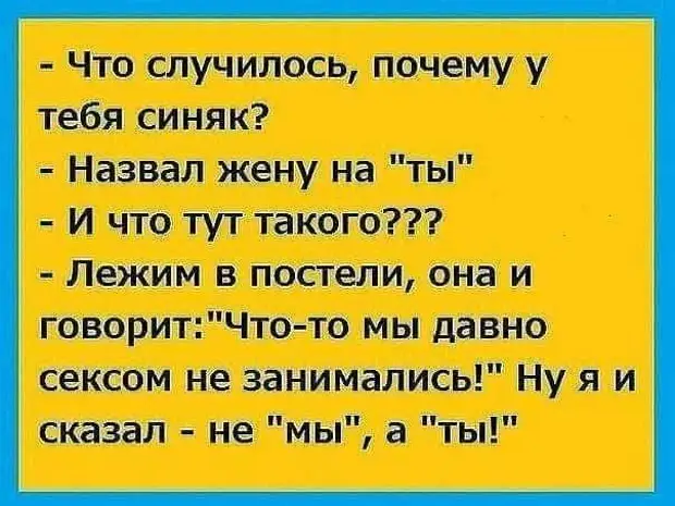 25 тамаша әзілдер мен әзілдер. Күні бойына оң заряд