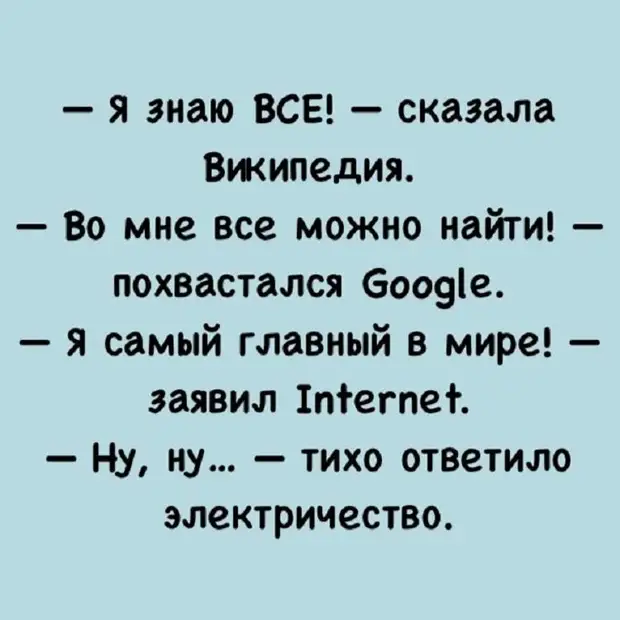 25 тамаша әзілдер мен әзілдер. Күні бойына оң заряд