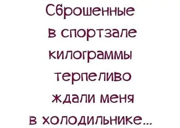 25 тамаша әзілдер мен әзілдер. Күні бойына оң заряд