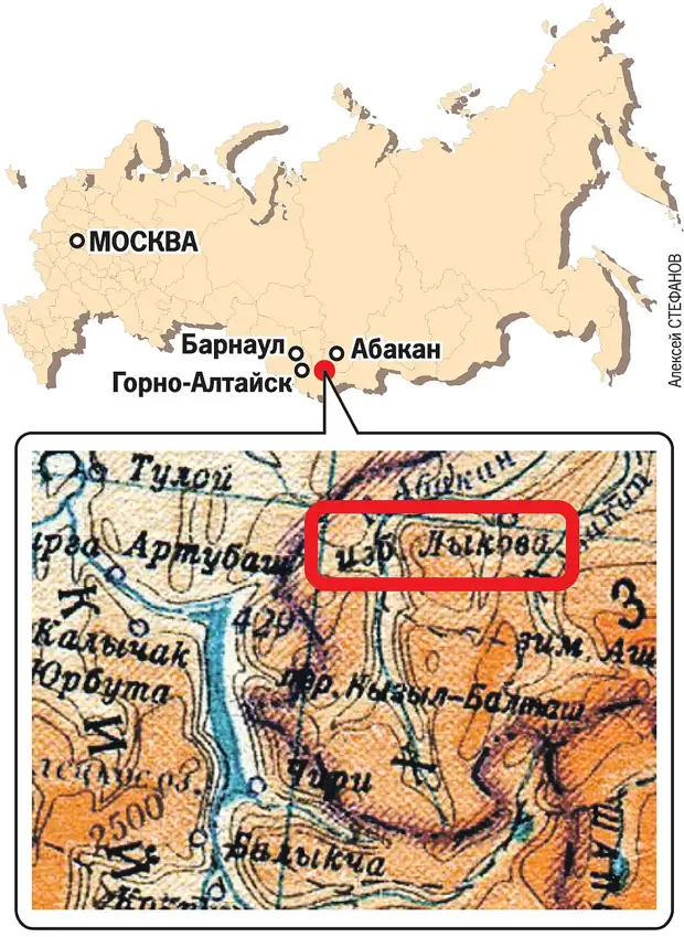 Снимак је стављен на мапе касних 40-их. И не само на тајном Генералштабу. Ово је фрагмент Атласа СССР-а из 1947. године - на њему су означене колибе Ликова.