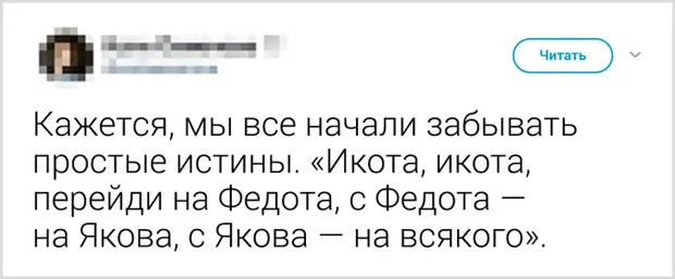 Tweet-kirjavahetus luksumisega toimetuleku meetodite kohta :))