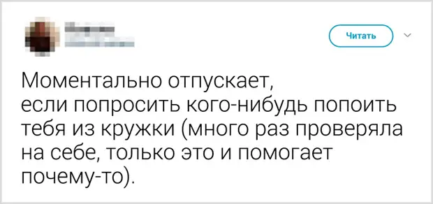 Tweet-kirjavahetus luksumisega toimetuleku meetodite kohta :))