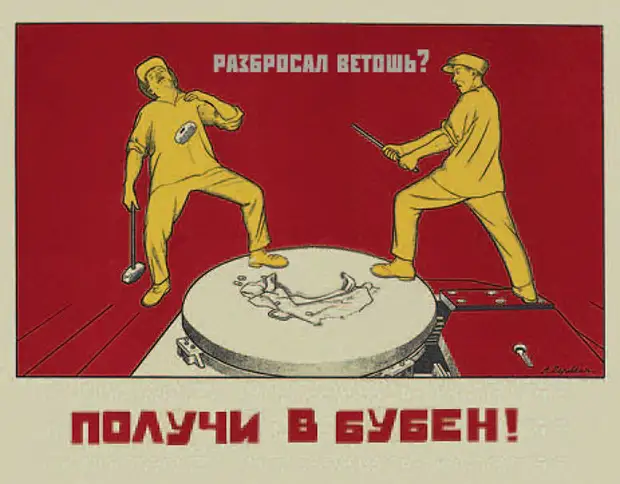 Sovietske hororové plagáty TBC