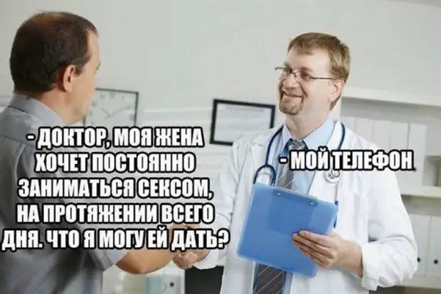 Smalks medicīniskais humors