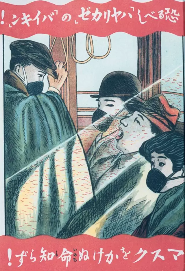 Poster Jepun dari wabak influenza 1918