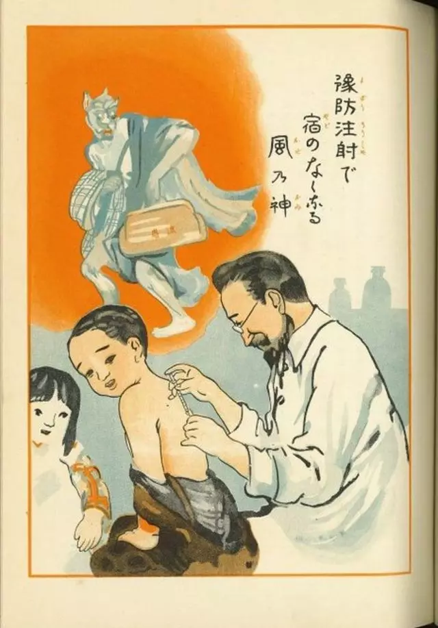 Japanische Poster von der Grippepandemie von 1918
