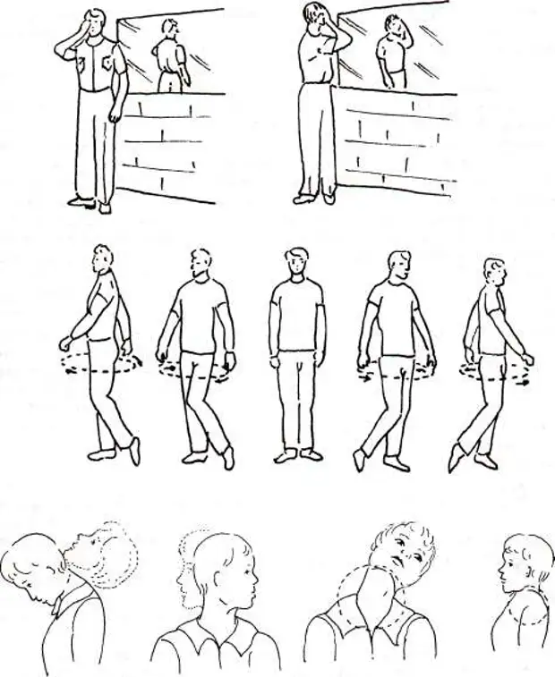 시력 회복 운동