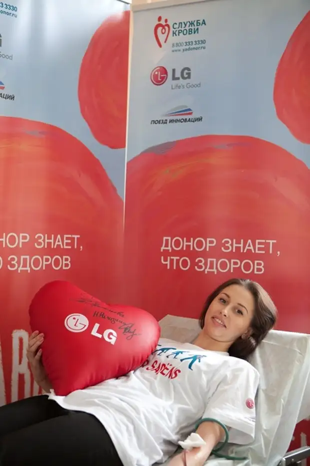 Donor Day mei de dielname fan Olympysk kampioen Daria Shkurikhina