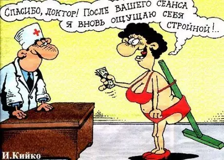 Medicinsk humor! Skämt om läkare läkare, skämt, humor