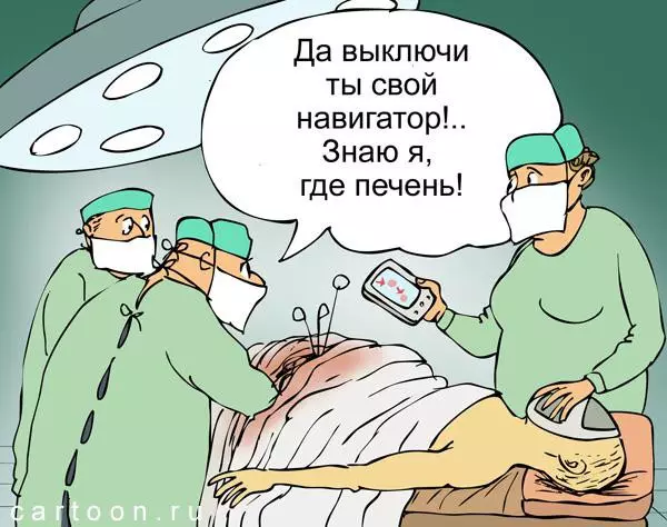 Medicinsk humor! Jokes om læger læger, vittigheder, humor