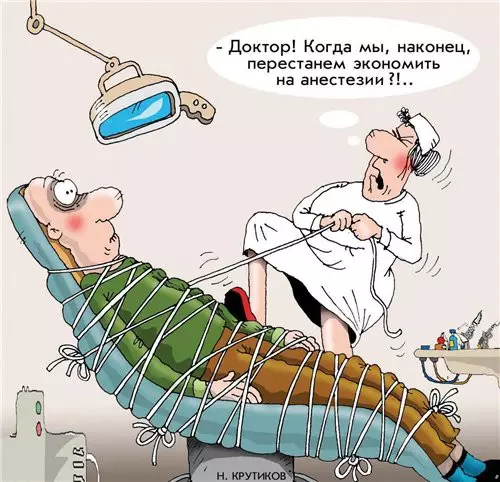 Medicinsk humor! Jokes om læger læger, vittigheder, humor