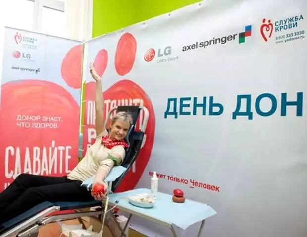 LG va Axel Springer Rossiya nashriyoti donorining birinchi qo'shma kuni