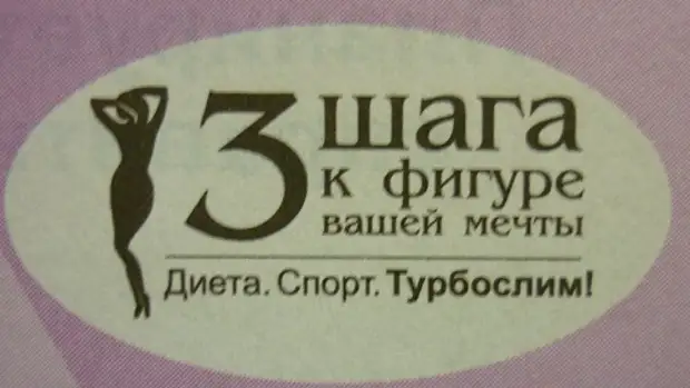 Блокаторҳои калория: фош кардани 5 доруи маъмултарин - баррасиҳои воқеии онҳое, ки вазни худро гум мекунанд, таҳлили таркиб ва чӣ гуна дар дорухона 20 маротиба арзонтар харидан мумкин аст