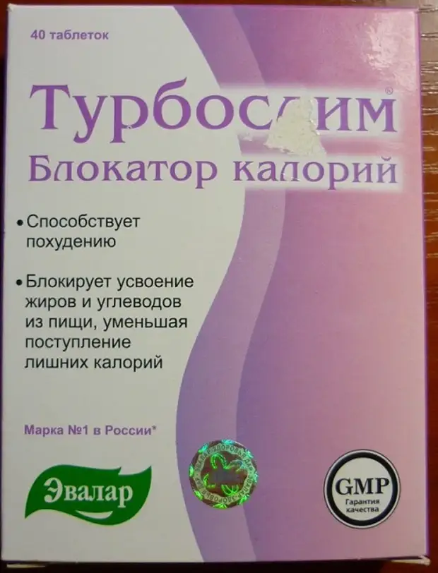 Ndị na-egbochi calorie: ikpughe ọgwụ 5 kachasị ewu ewu - ezigbo nyocha nke ndị na-atụfu ibu, nyocha nke ihe mejupụtara na otu esi azụta na ụlọ ahịa ọgwụ ugboro 20 dị ọnụ ala.